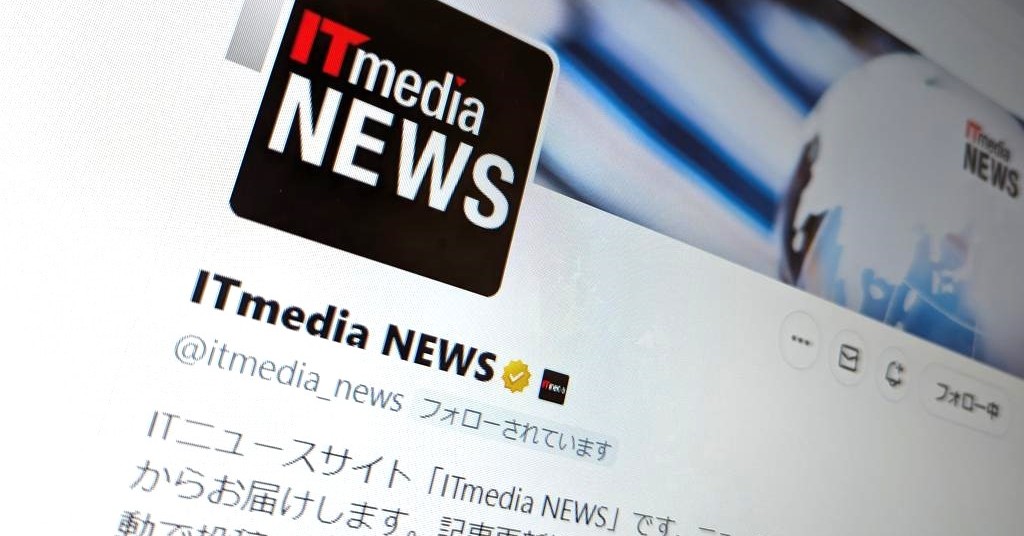 ITmedia NEWSを読むIT技術者はどんなプログラミング言語を使う？ 読者調査の結果から - ITmedia NEWS