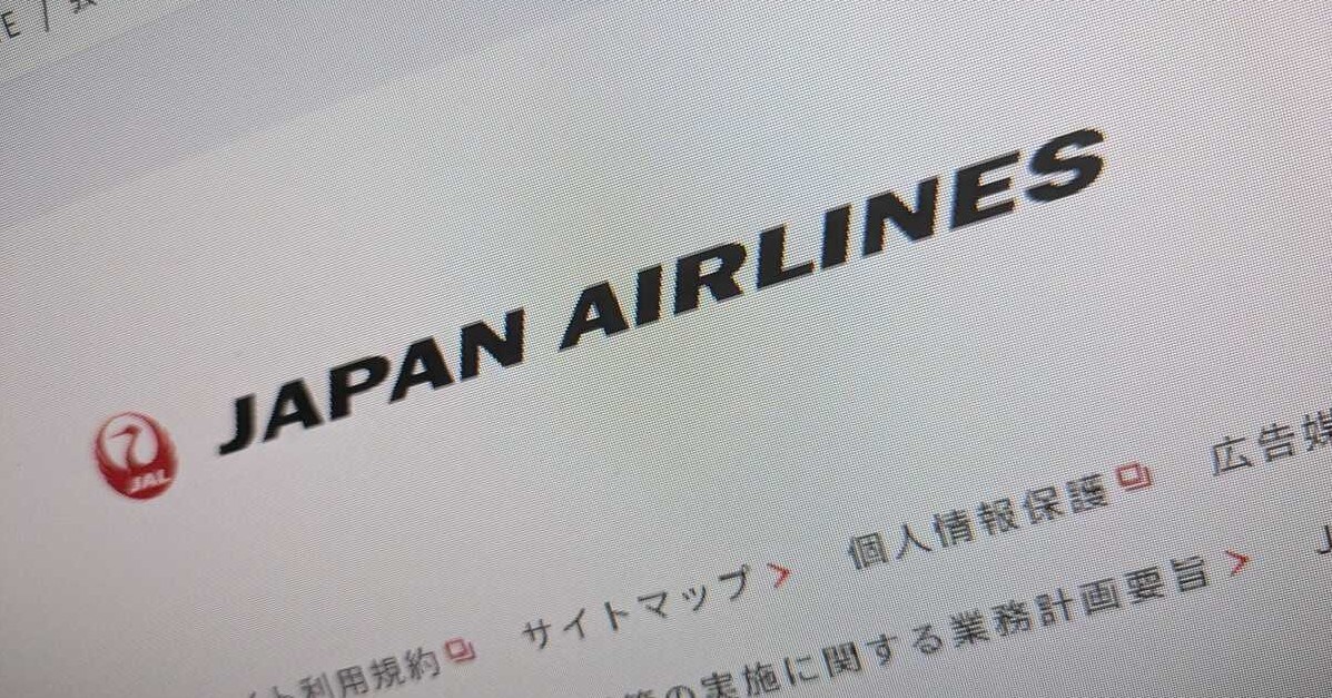 [B! Windows] JALのWebサイトで障害 国際線の全サービスが利用できず、国内線にも影響【復旧済み】