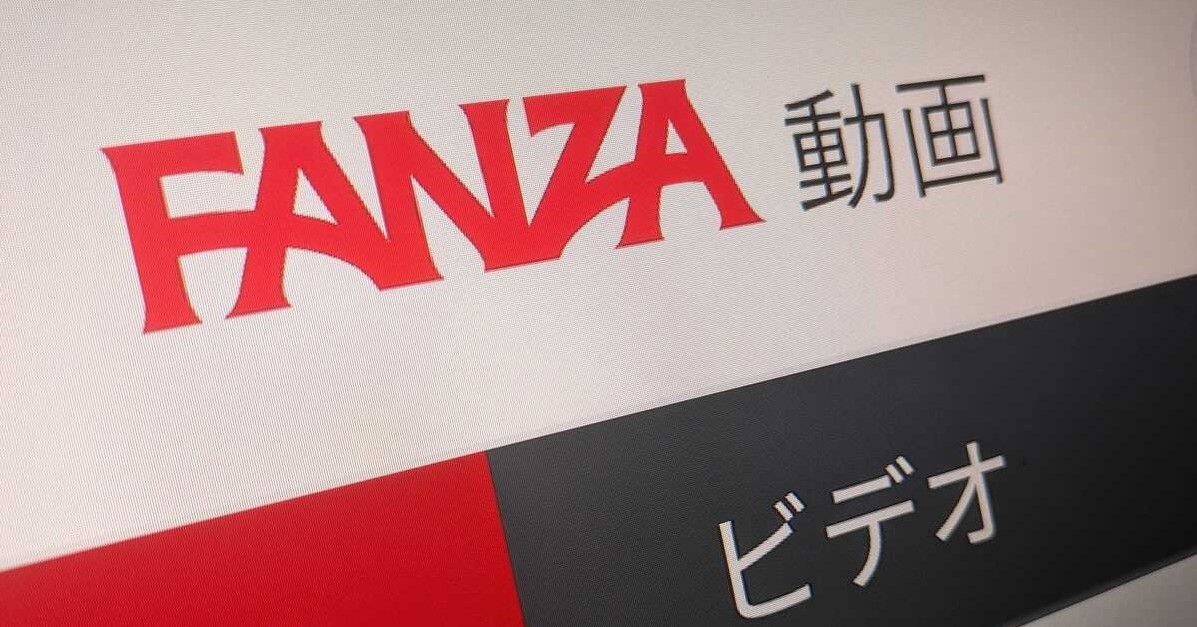 [B! 決済] 「FANZA動画」でもPayPay決済可能に クレカ規制受けた「同人」などにも対応