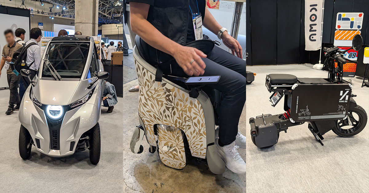 1人乗りモビリティが百花繚乱 「Japan Mobility Show」で見かけた乗り物まとめ（1/2 ページ） - ITmedia NEWS