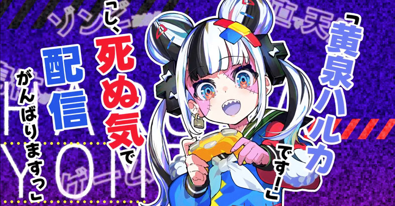コロコロコミックがVTuber アニメ・漫画・ゲーム配信を掛け合わせた施策に - ITmedia NEWS