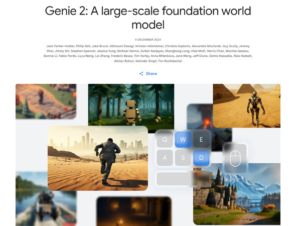 Google DeepMind、インタラクティブな3D世界を作るAI「Genie 2」発表 - ITmedia NEWS