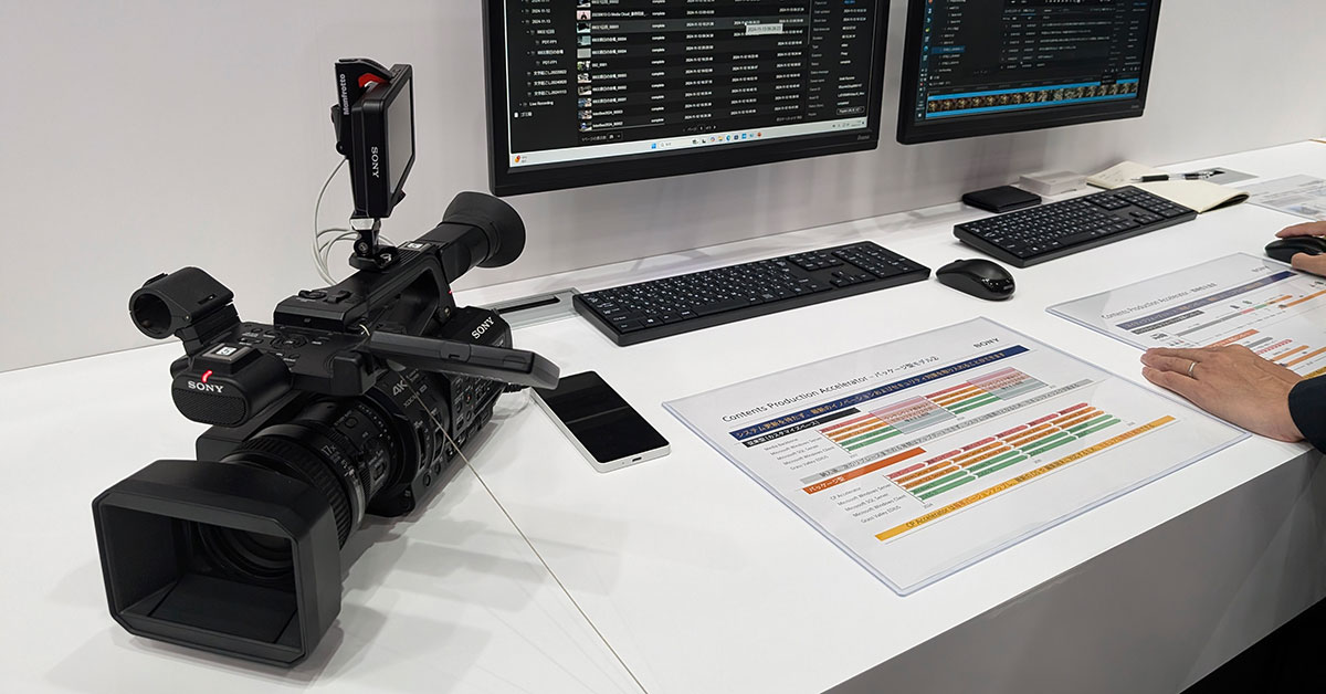 ソニーの謎ソリューション「Contents Production Accelerator」、よく分からなかったので詳しい話を聞いてきた：小寺 ...