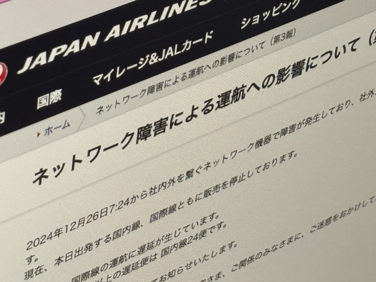 サイバー攻撃を受けたJAL、「システムの復旧状況を確認中」 国内便24便が30分以上の遅延 - ITmedia NEWS