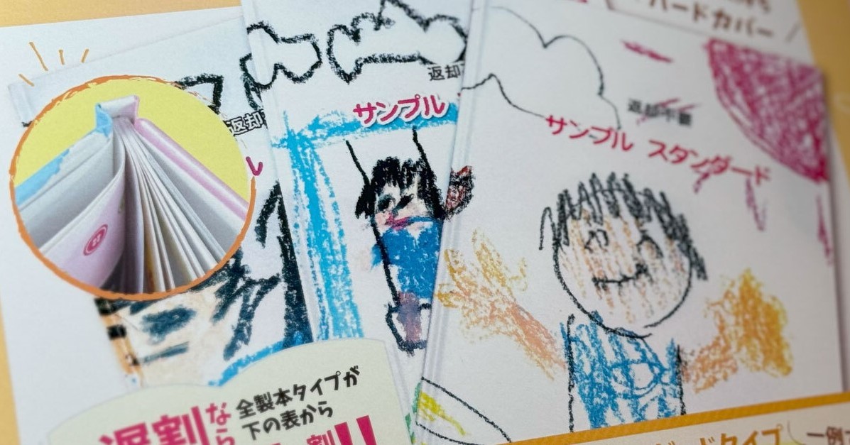 卒業アルバムもデジタルの時代らしいが、“動画で残る黒歴史”は微妙かも：NEWS Weekly Top10 - ITmedia NEWS