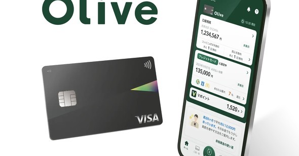 「Olive」と「PayPay」が連携へ 三井住友カードとソフトバンクが発表 ポイントの相互交換も検討 - ITmedia NEWS