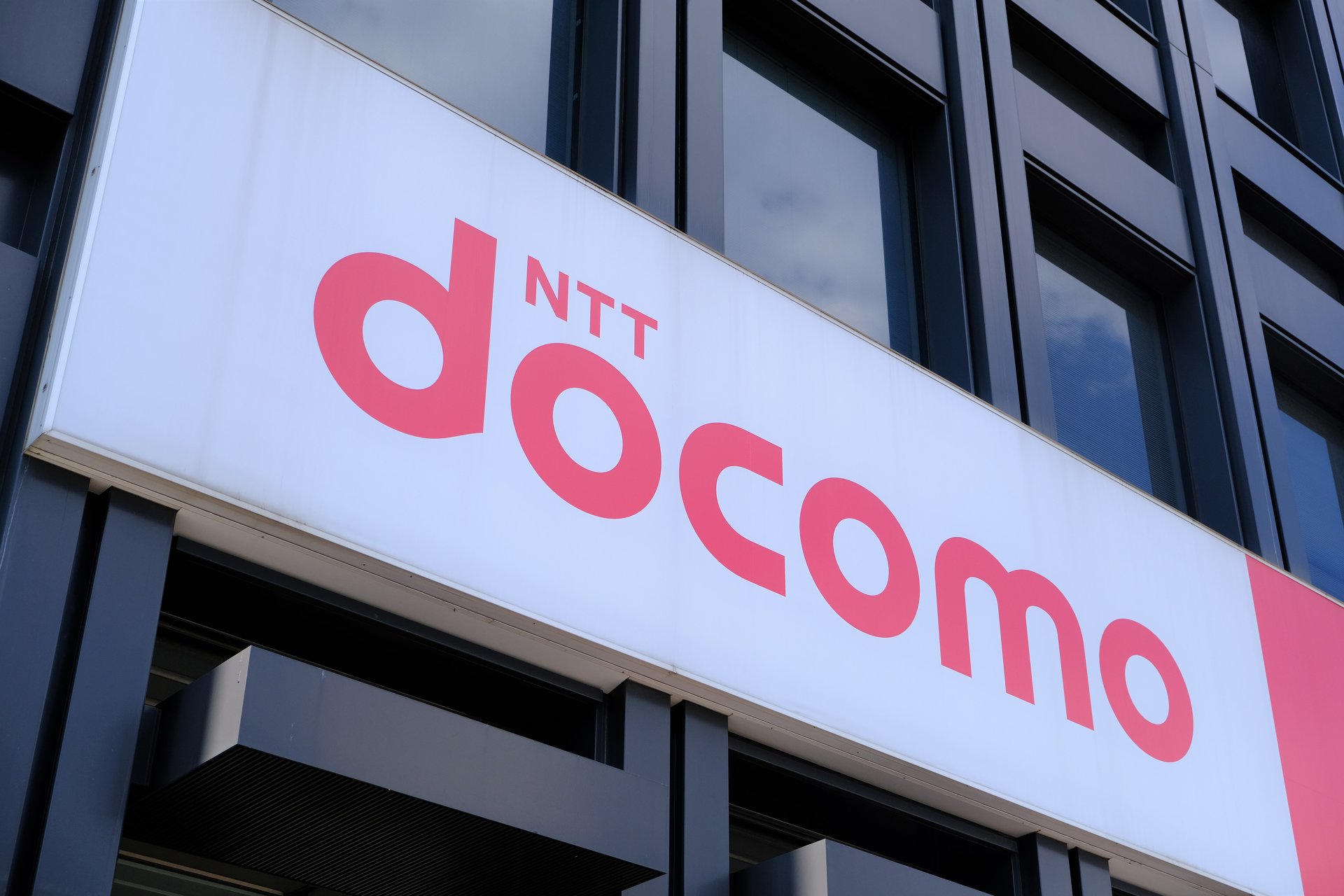 [B! docomo] ドコモ、住信SBIネット銀行買収を正式発表 NTTはSBIに1108億円出資