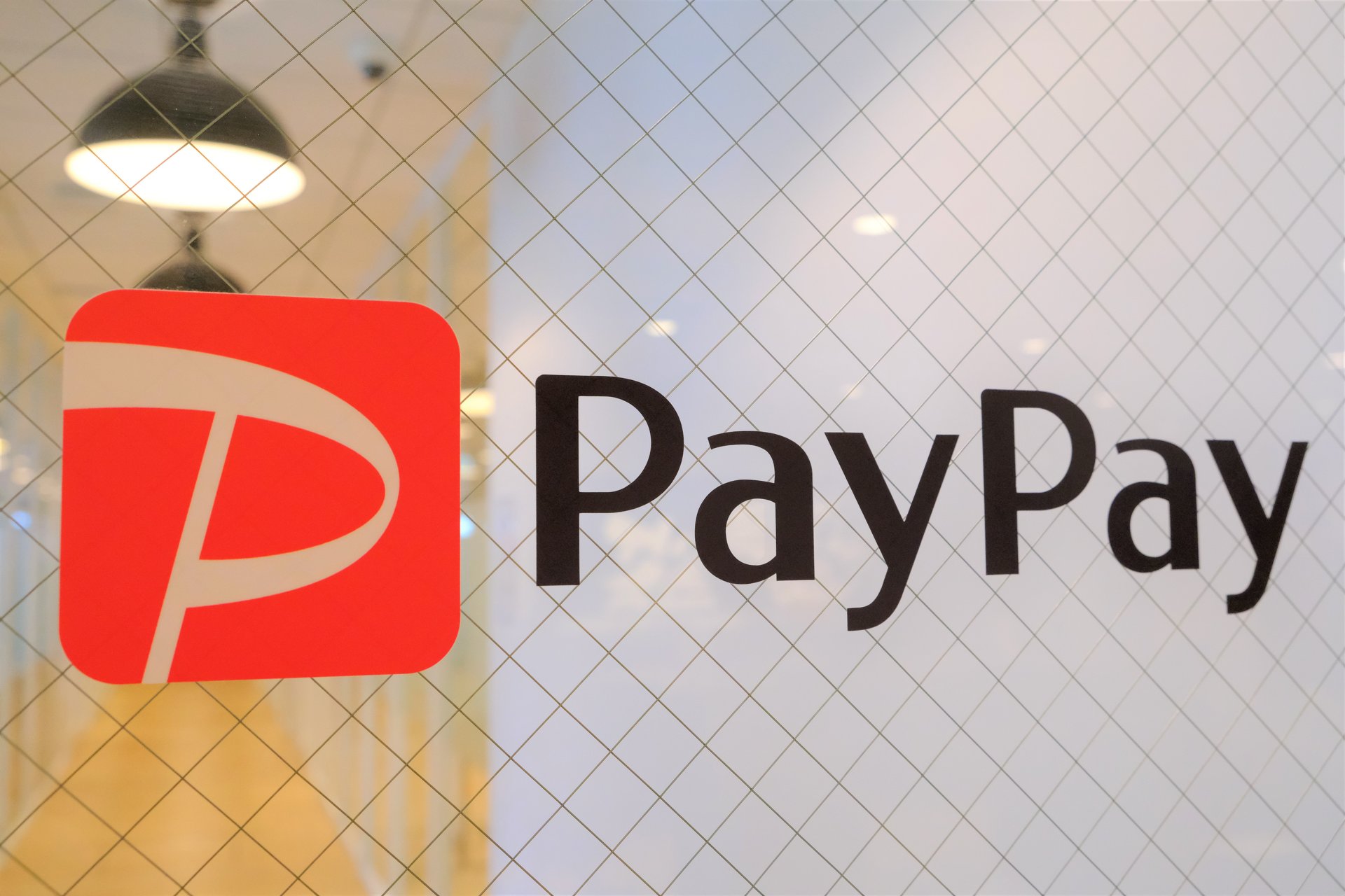 PayPay、Google・Appleアカウントでログイン可能に - ITmedia NEWS