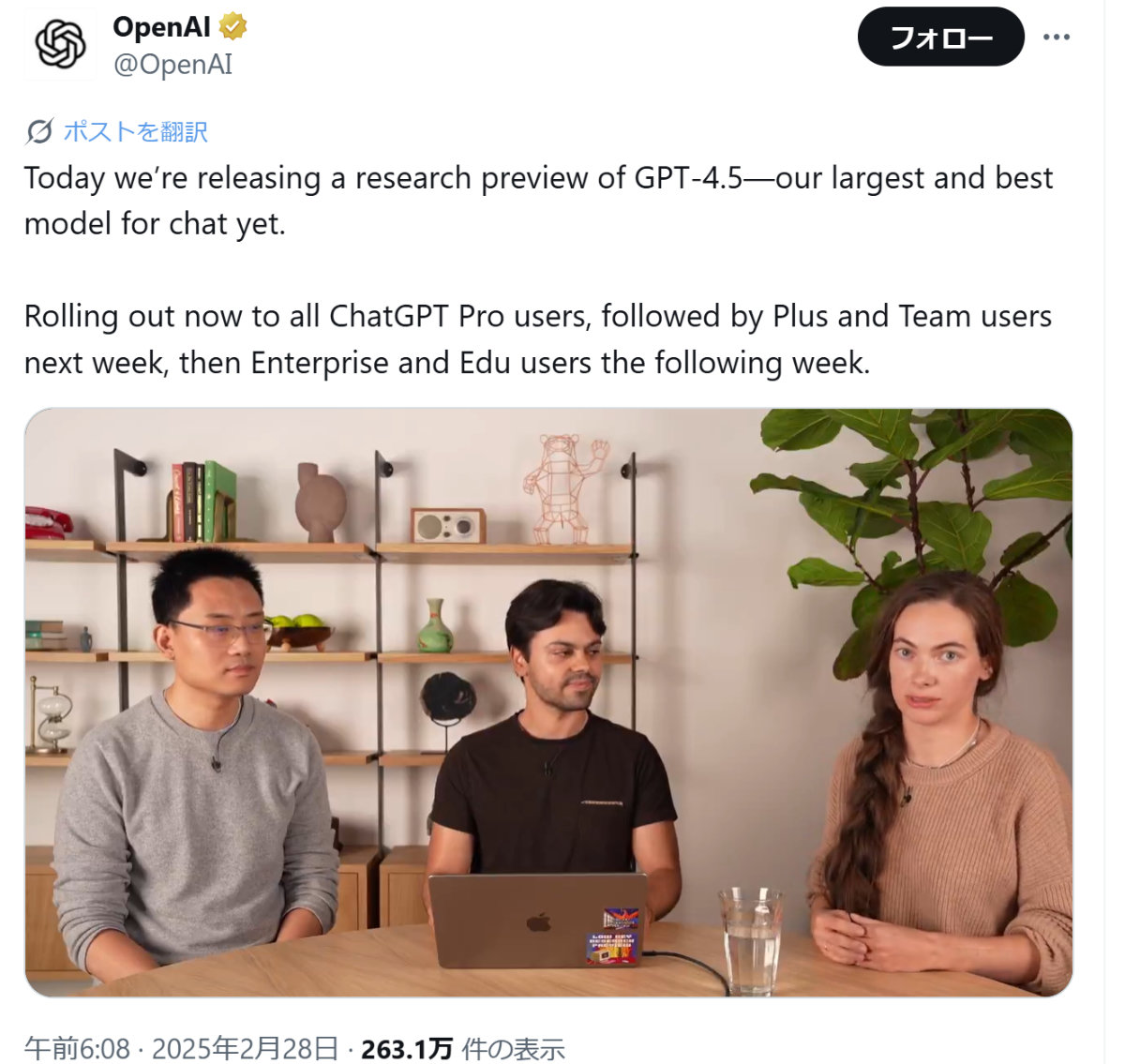 Meta、新AI部門トップに元OpenAIのジャオ氏を任命 (l_yu_zhao.jpg) - ITmedia NEWS
