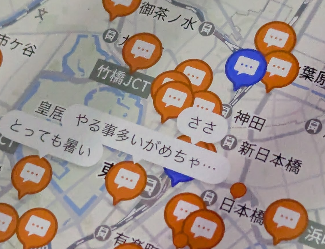 Yahoo!天気の“荒れないSNS”、5年目の「アクセス数倍」に運営びっくり 「エモも追求したい」（2/2 ページ） - ITmedia NEWS