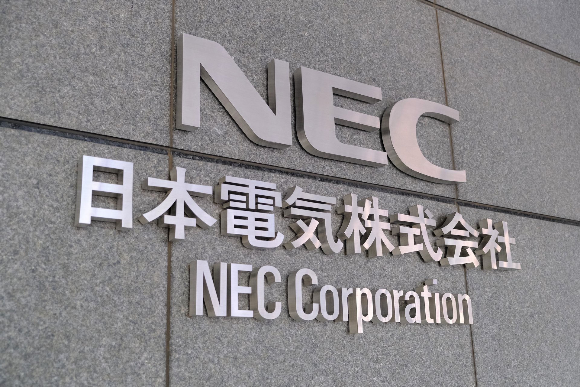 「NEC製の海底ケーブルをロシアが軍事転用」と報道→NECが声明 「民生用途との説明受けた」 - ITmedia NEWS