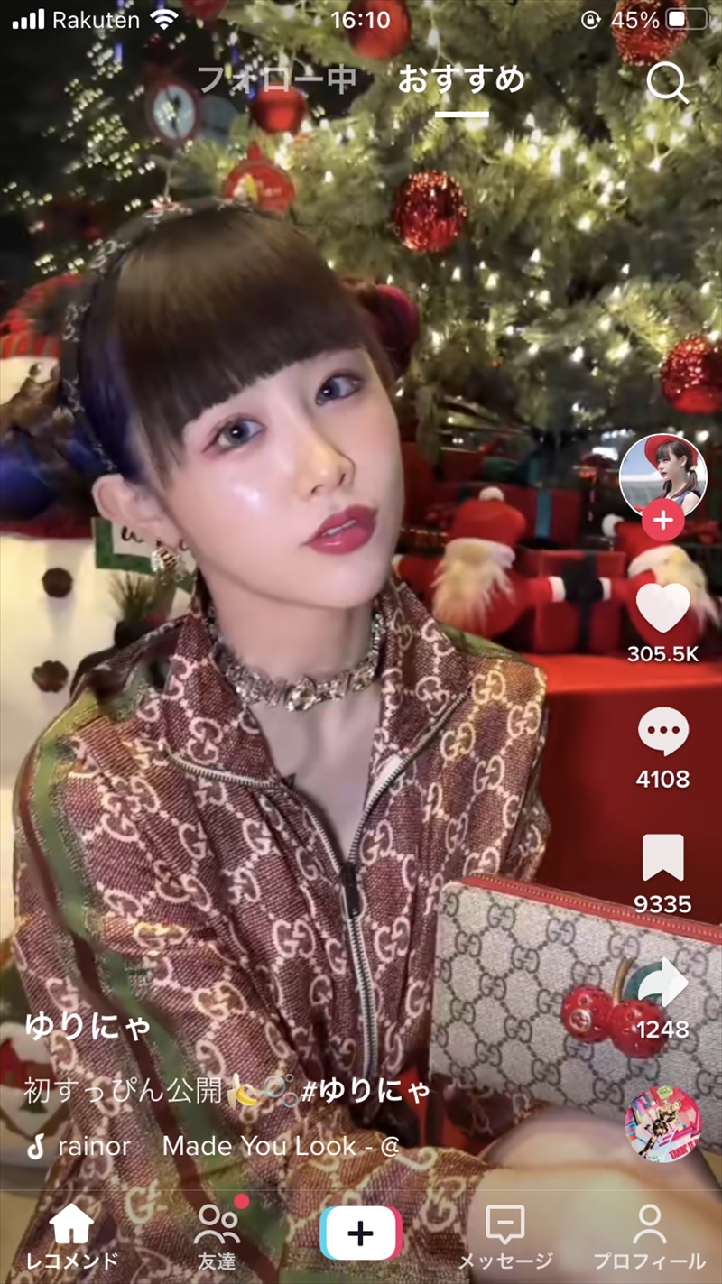 162センチ＆39.5キロの人気TikTokerゆりにゃ、“すっぴん初公開”でファン衝撃 「顔が変わってない!?」「すごい美人」 (l ...