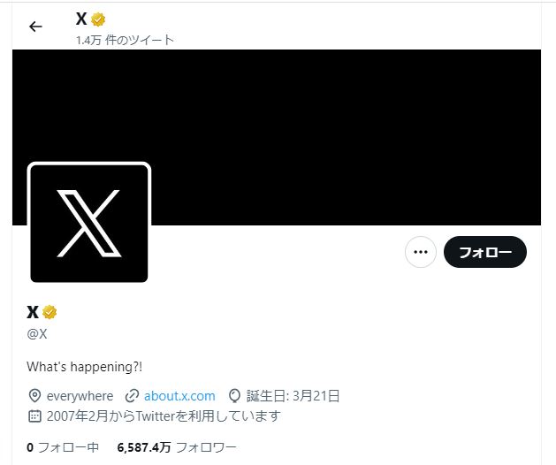日本のTwitter公式アカウント、ユーザー名が「Twitter Japan」から「Japan」になる (l_ah00_twitter2 ...