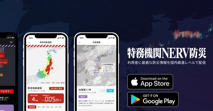 [B! community] 防災情報の「特務機関NERV」、X（Twitter）での停電・避難情報の発信を停止 API料金が高額なため 今後はアプリ版などを中心に発信へ