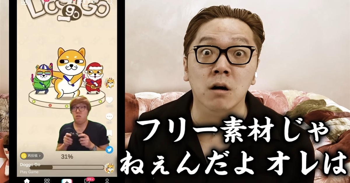 ヒカキン「フリー素材じゃねぇんだよオレは」 | Notion