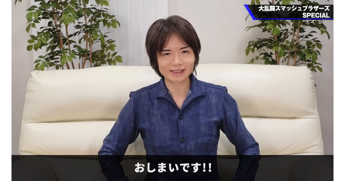 【完結】桜井政博による“自分が手掛けたゲームの開発秘話”紹介企画が最終回 YouTubeで「カービィ」「スマブラ」などの裏側を公開（1/2 ...