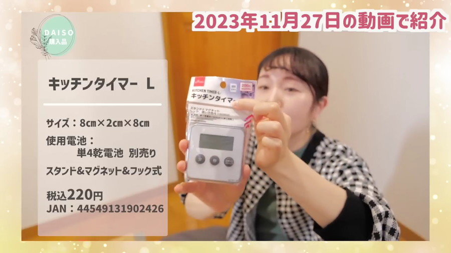 主婦クリエイターが選んだ「2023年ダイソー・セリア・Candoで買ってよかったものランキング」が参考になる 1位はセリアの「使い切りスポンジ ...