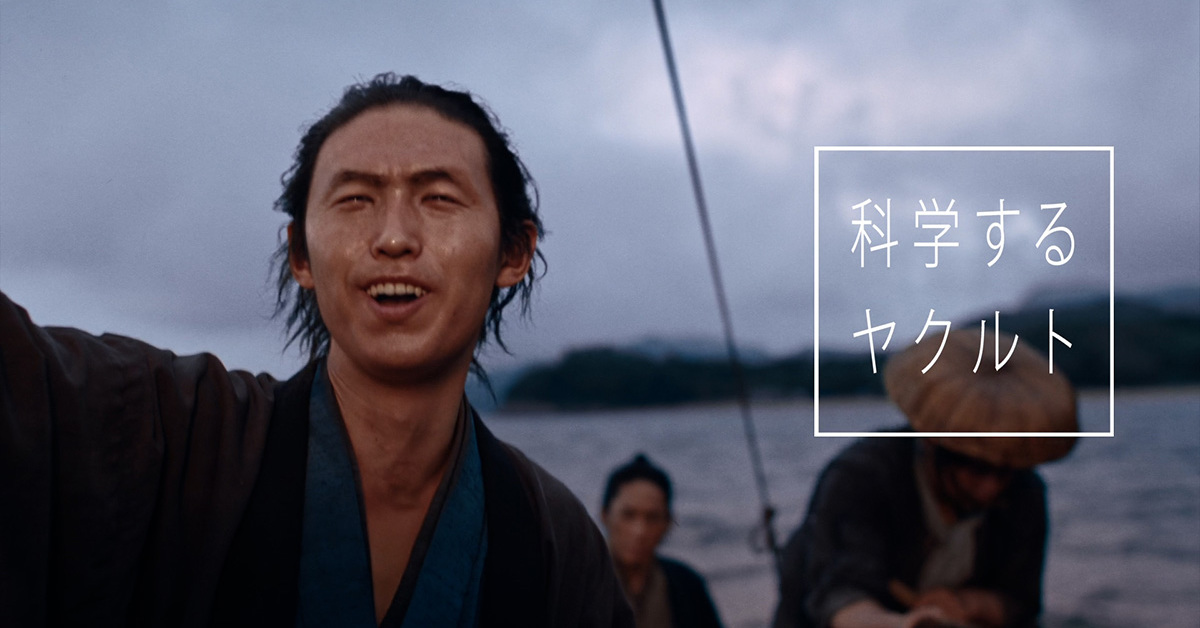 [B! CG] 顔はCG、声は生成AIの“リアル龍馬” ヤクルトのテレビCMに登場 CM業界でも進む生成AI活用