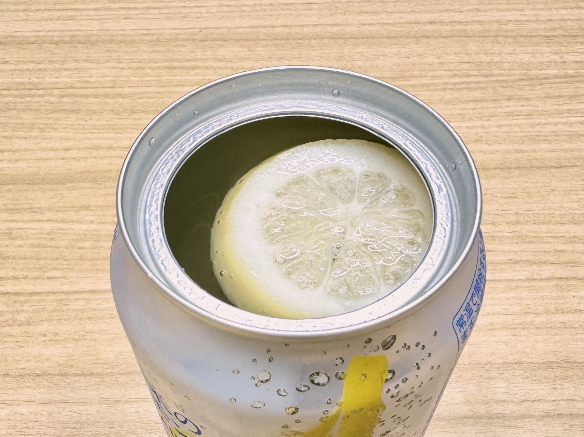 アサヒ「たった300円で“レモン入り缶チューハイ”が飲めるとしたらお前らどうする？」 [425744418]