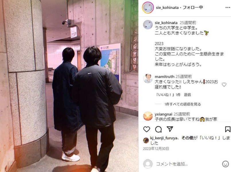 小日向しえ、“身長180センチ”長男が20歳に 抜群スタイルも幼児期は“顔が握りこぶし大”「抱っこするのもおっかなかった」 (l ...