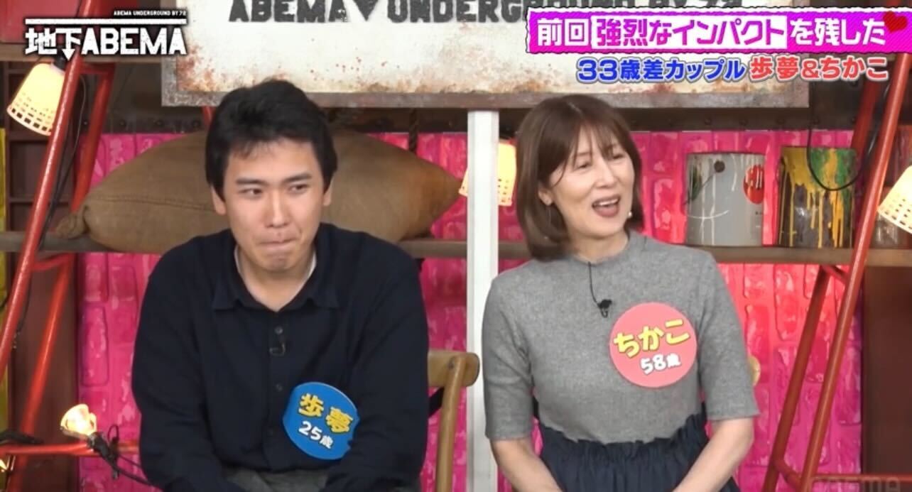 人生初の彼女は58歳で「両親より年上」 “33歳差カップル”が強烈なインパクトで話題 “古風を極めた”新居も公開 (l_ogu_2406_huu04.jpg) - ねとらぼ