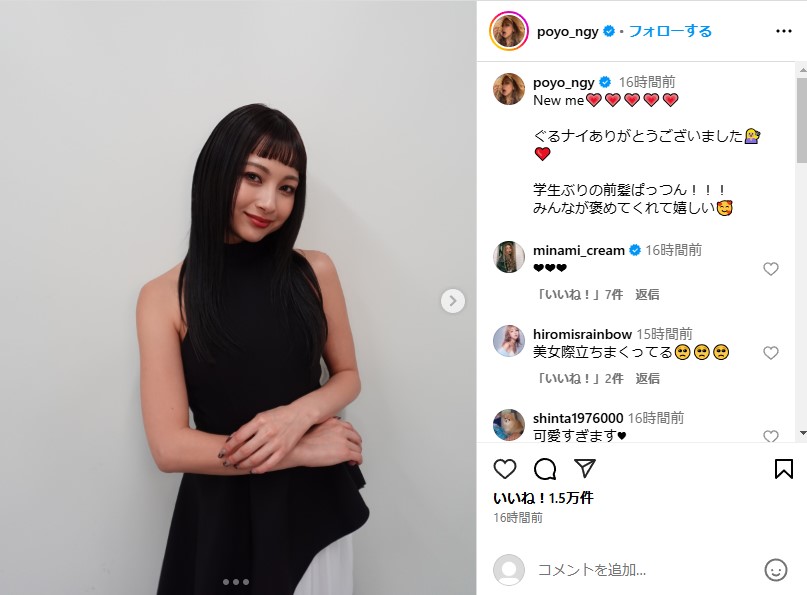 ゆきぽよ、上品に変ぼうの“前髪パッツン黒髪”が絶賛100％ 原型ほぼとどめない雰囲気に「やばい美しすぎる」「誰か分からないくらい」 (l ...