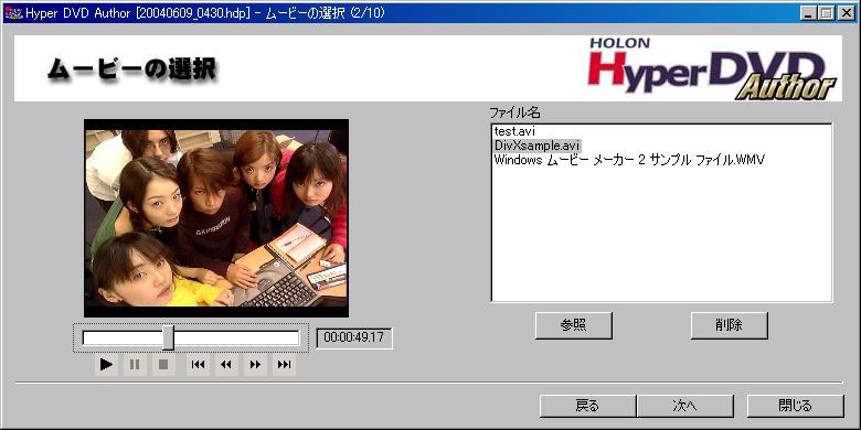 最高16時間のHyper DVDを作る実に明快なアプリケーション「Hyper DVD Author」：レビュー（1/2 ページ） - ITmedia PC USER