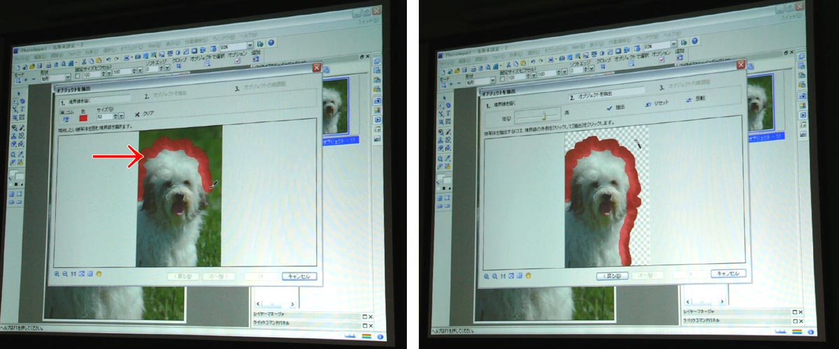 美肌補正にペット切り抜き――“したい”が広がる画像編集ソフト「PhotoImpact 10」発表（1/2 ページ） - ITmedia PC USER
