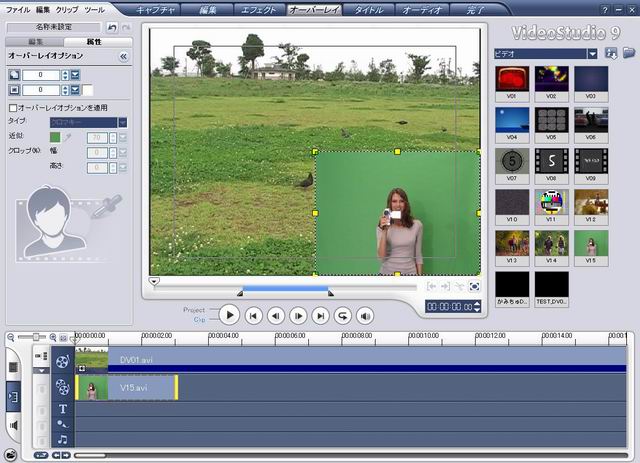 お手軽編集からエフェクト満載のHD編集まで──ユーリード「VideoStudio 9」（1/2 ページ） - ITmedia PC USER