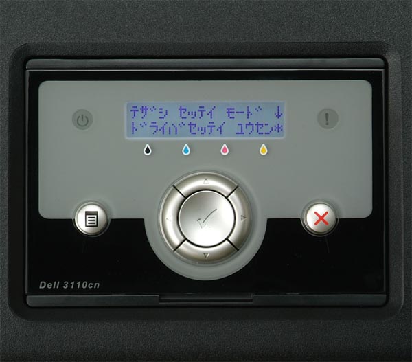 今度の“新人”はあなどれない（後編）――実力派カラーレーザー「Dell 3110cn」 - ITmedia PC USER