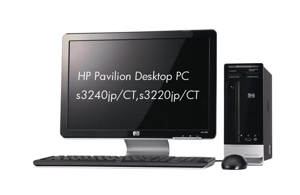 日本HP、個人向けPC「HP Pavilion」シリーズの2007年冬モデルを発表 - ITmedia PC USER