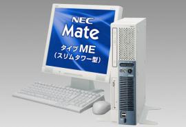 NEC、ビジネス向けデスクトップ／ノートPC「Mate」「VersaPro」新モデル37製品を発表 - ITmedia PC USER
