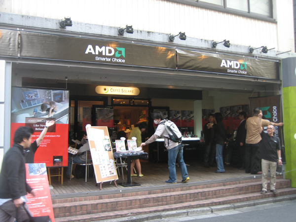 「780は敵なし」「HDはAMDが引っ張っていく」――気炎をあげるAMD：ひさしぶりのマイクパフォーマンス - ITmedia PC USER