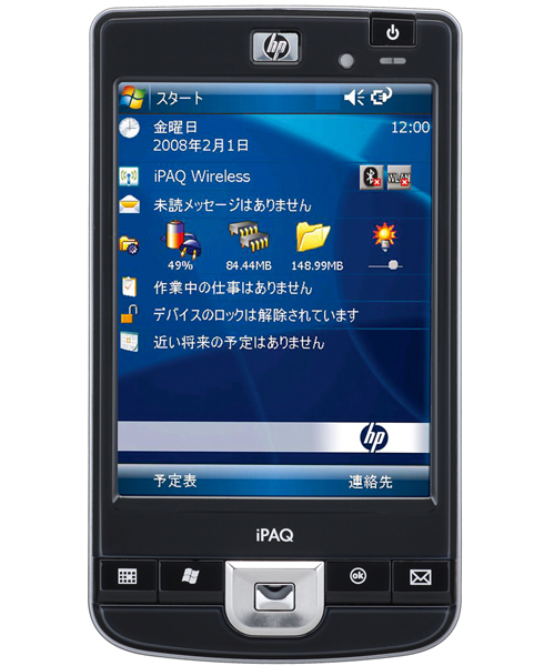 日本HP、大画面4インチVGA液晶を搭載した「iPAQ 212」を発売 - ITmedia PC USER