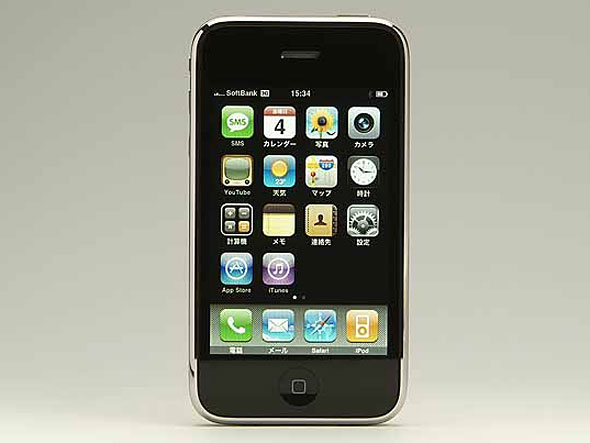写真で解説する「iPhone 3G」（外観編） - ITmedia PC USER