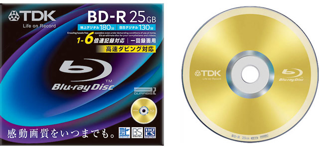 TDK、6倍速記録対応のBD-Rを発売 - ITmedia PC USER