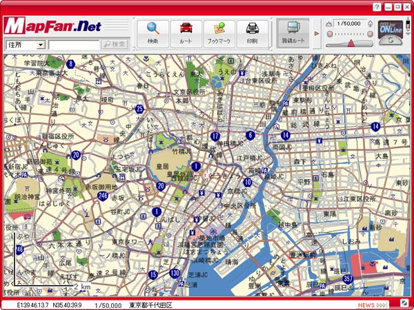 インクリメントP、地図ソフト「Mapfan.net」の最新版“Ver.10”をリリース - ITmedia PC USER