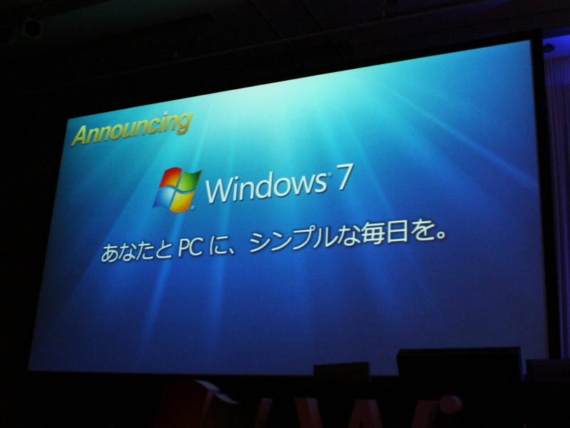 Vistaと同じ轍を踏まない──“よい口コミ”を期待するWindows 7の販売戦略：想定初期購入層、800万人を見込む（1/2 ページ ...