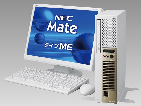 NEC、消費電力を最大3割削減したビジネスPC「Mate」「VersaPro」新モデル - ITmedia PC USER