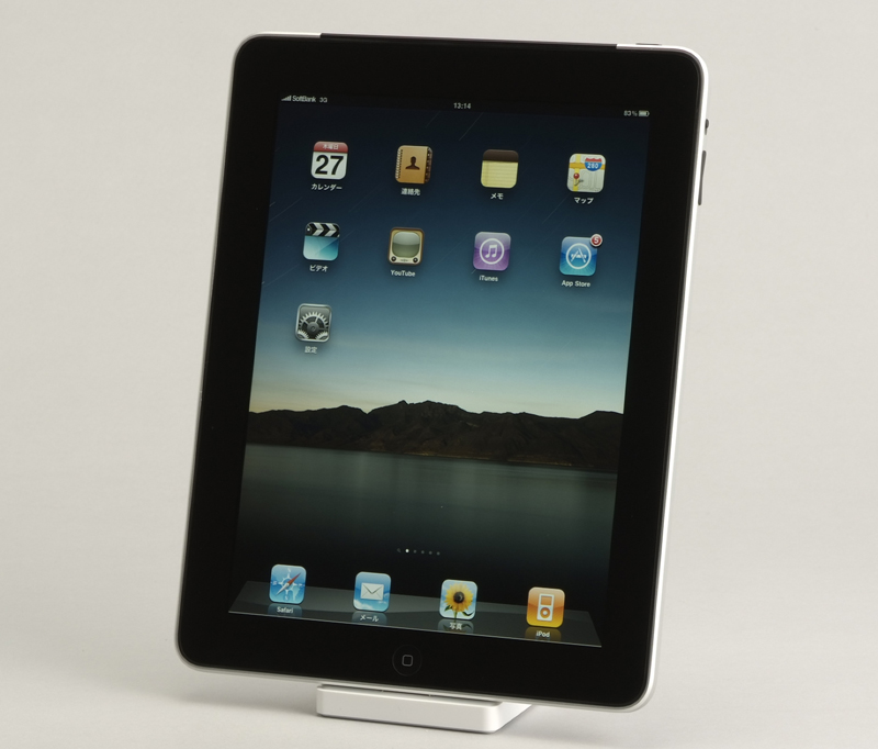 林信行がおすすめする「iPad」プレゼン術：iPadが変える未来（1/3 ページ） - ITmedia PC USER