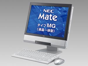 NEC、液晶一体型の企業向けPC「Mate タイプMG」など計12モデルを発表 - ITmedia PC USER