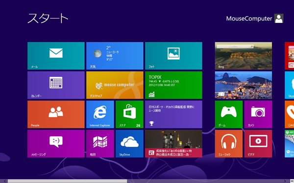 予算10万円で高性能なWindows 8搭載マシンが欲しいなら、「MDV-AGZ7110X2」はいかが？：コスパ抜群（1/2 ページ ...