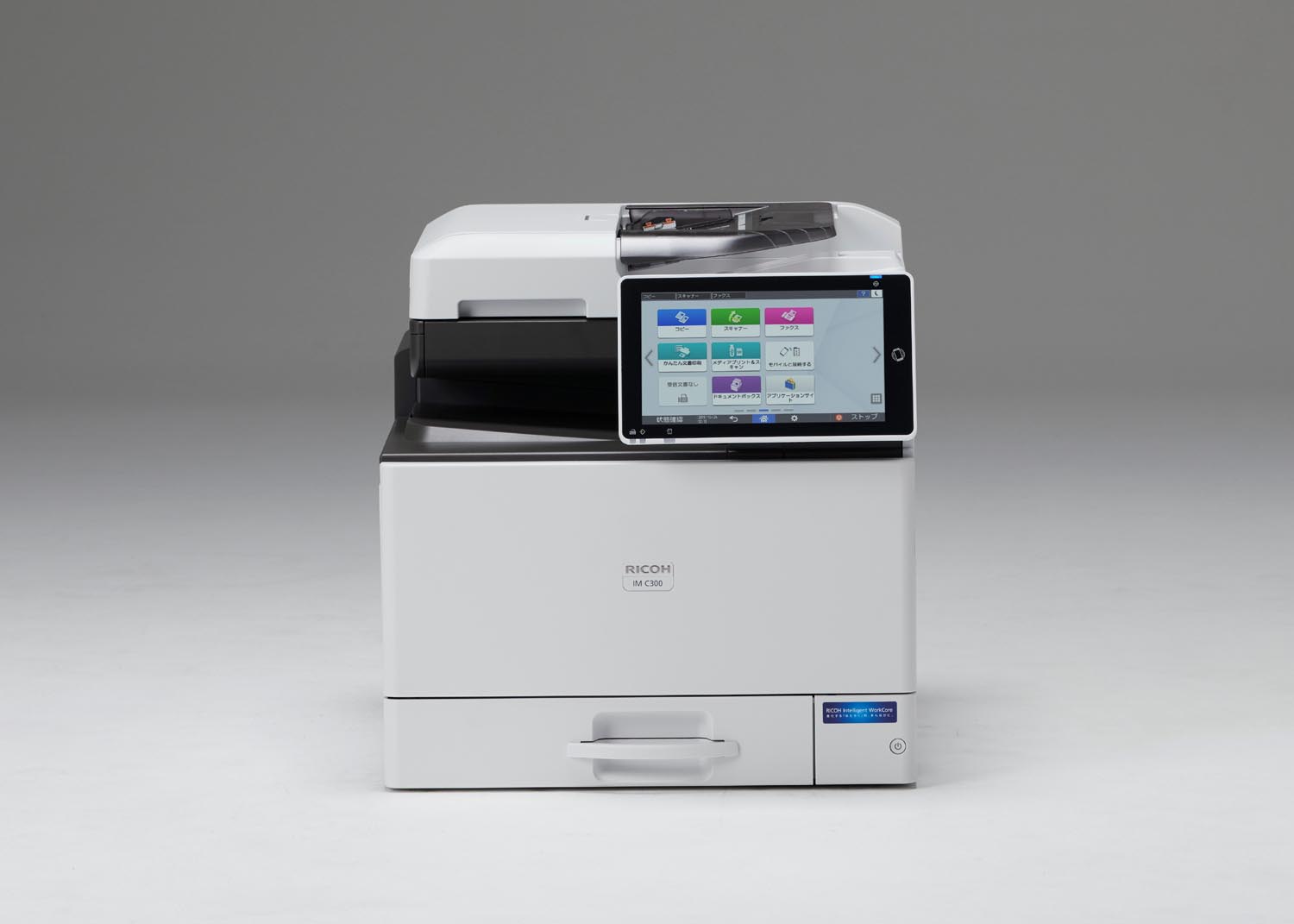 リコー、各種クラウドサービスとの連携も可能なA4カラー複合機 - ITmedia PC USER