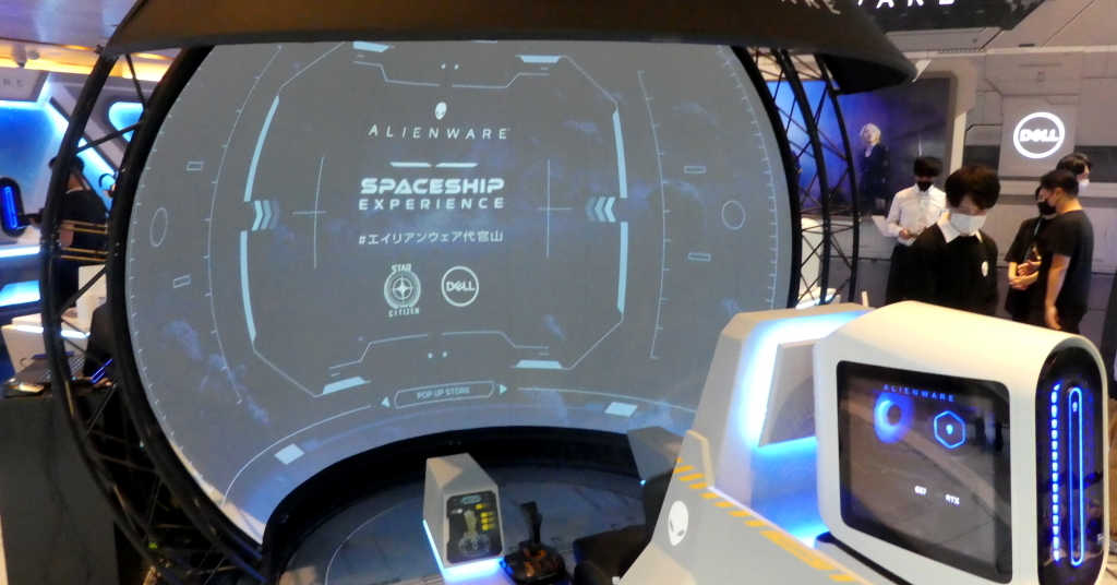 東京・代官山に「Alienware」のポップアップストアが出現 Alienwareのほぼ全モデルを体験可能：イメージは宇宙船 - ITmedia PC USER