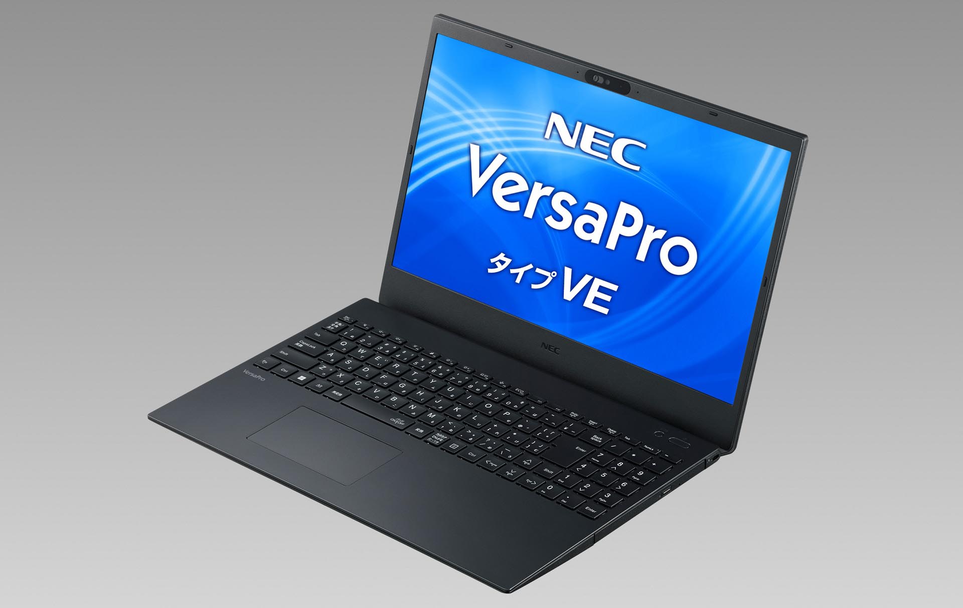 NEC、ビジネスノート「VersaPro」とデスクトップ「Mate」のラインアップを強化 - ITmedia PC USER