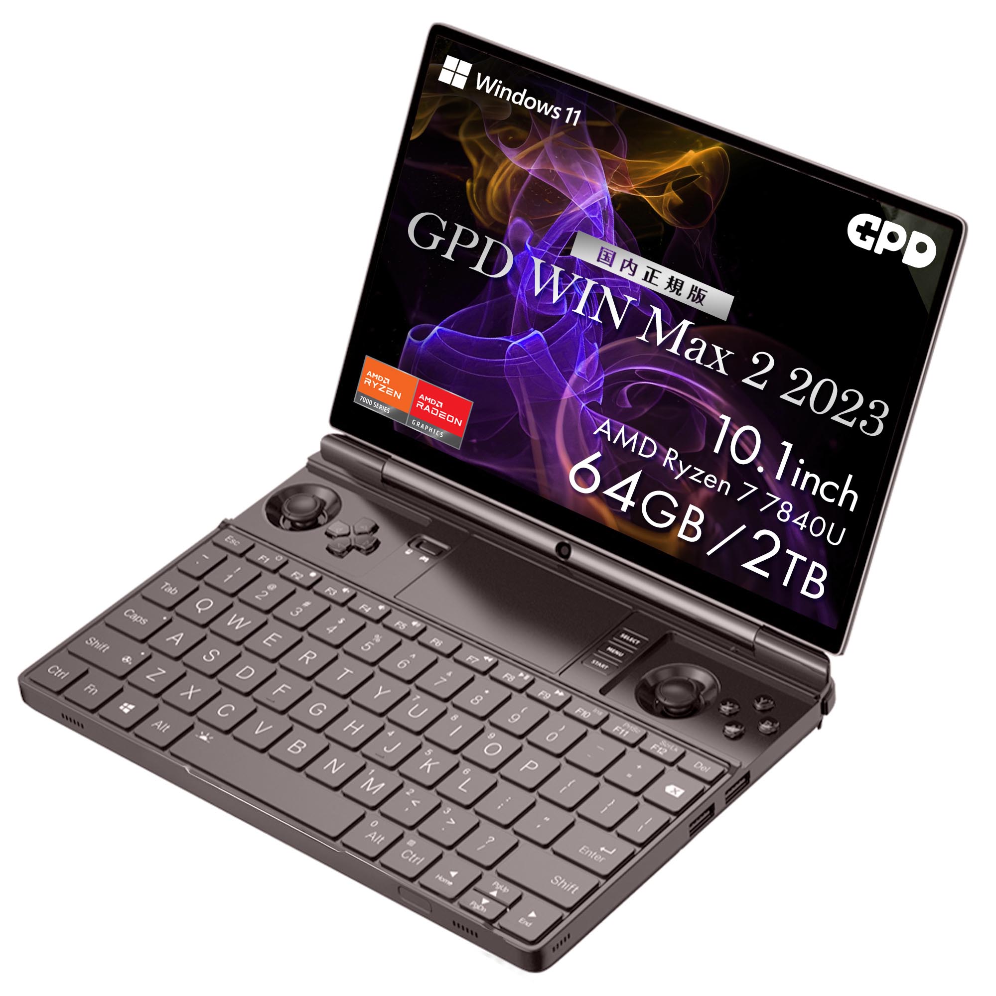 GPD、Ryzen 7 7840U搭載の10.1型ポータブルゲーミングPC「GPD WIN Max 2 2023」 - ITmedia PC USER