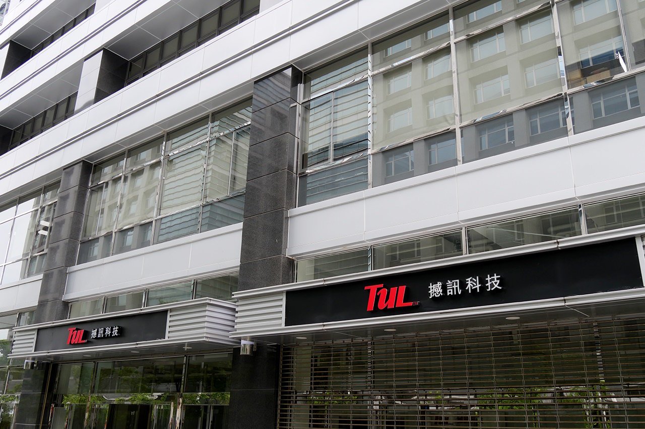 「PowerColor」グラボはどのような環境で生まれる？ 台湾TULの工場を見学してみた (l_si7101-TUL-01.jpg ...