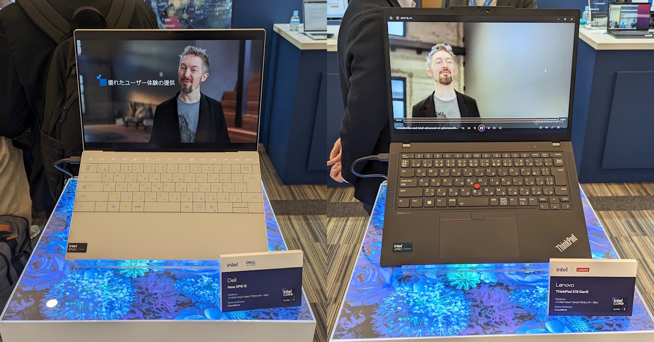 「Intel AI Summit Japan」にAI PCが勢ぞろい！ 少し先のミライを見てきた - ITmedia PC USER