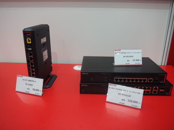 電子黒板からカラー電子ペーパーまで、次の教育ICTには何が採用される？ 最先端が分かる「EDIX 東京 2024」で各社のブースを見てきた（5/7 ページ） - ITmedia PC USER