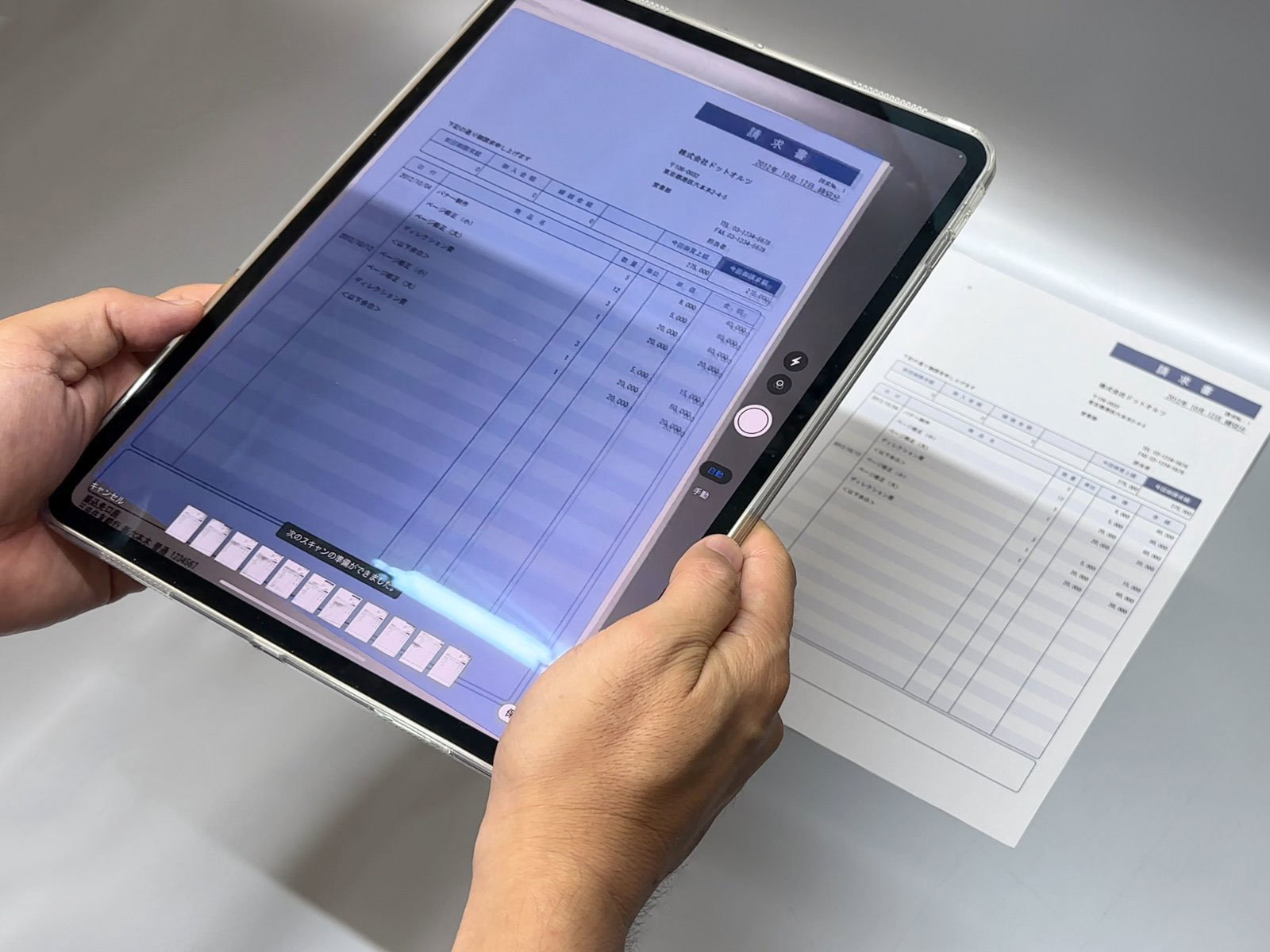 M4チップ搭載「iPad Pro」による「書類のスキャン」は一味違う？ 他のモデルと使い比べてみて分かったこと（1/4 ページ） - ITmedia PC USER